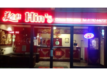 3 Best Chinese Restaurants in Stoke On Trent, UK - Top Picks June 2019