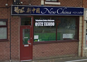 3 Best Chinese Restaurants in Preston, UK - Top Picks June 2019