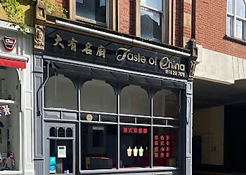 3 Best Chinese Restaurants in Leicester, UK - Expert Recommendations